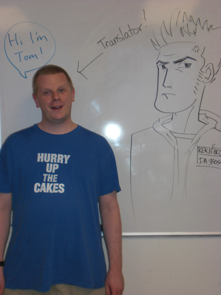 Interview: Xseed Translator Tom Lipschultz | Bitmob.com